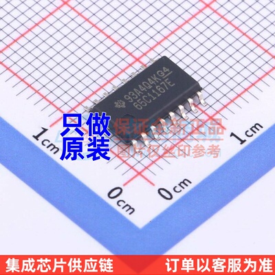 RS-485/RS-422芯片 SN65C1167ENSR SOIC-16 TI/德州 电子元件配单