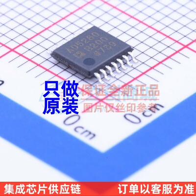 数字电位器 AD5280BRUZ200 TSSOP-14 ADI(亚德诺) 电子元器件配单