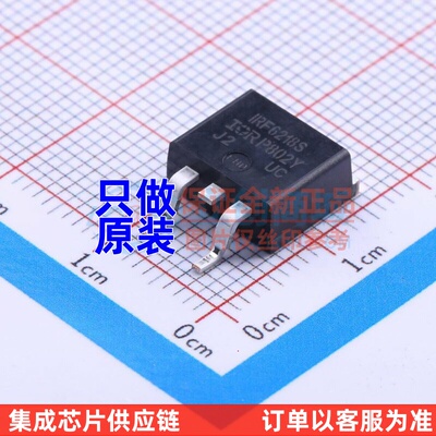 场效应管(MOSFET) IRF6218STRLPBF TO-263 Infineon(英飞凌)