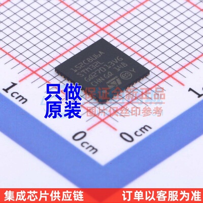 单片机(MCU/MPU/SOC) STM32L152C8U6A UFQFPN-48 意法半导体芯片