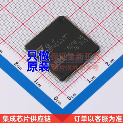 单片机(MCU/MPU/SOC) STM32F405ZGT7 LQFP-144 意法半导体芯片