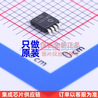 EEPROM 24LC01B-I/MS MSOP-8 MICROCHIP(美国微芯) 电子元件配单