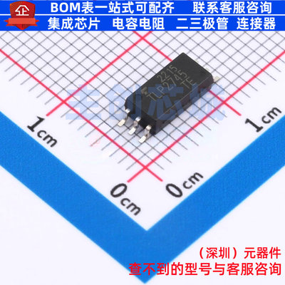 晶体管输出光耦 TLP2745(TP,E(T - 电子元器件配单全新原装