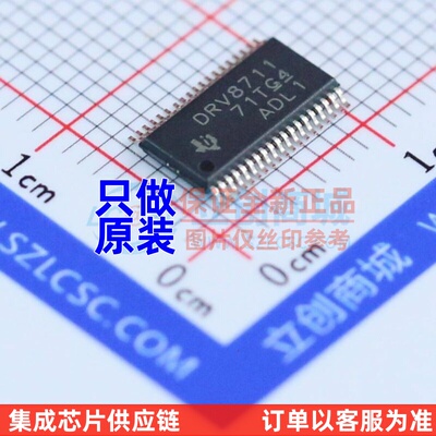 有刷直流电机驱动芯片 DRV8711DCPR HTSSOP-38 TI/德州 原装正品