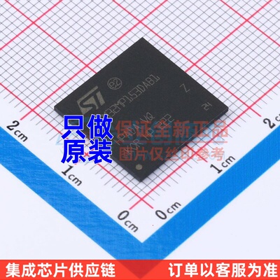 单片机(MCU/MPU/SOC) STM32MP153DAB1 LFBGA-354 意法半导体芯片