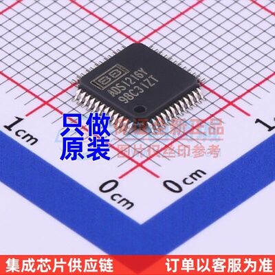 模数转换芯片ADC ADS1216Y/2K TQFP-48 TI/德州 电子元件原装正品
