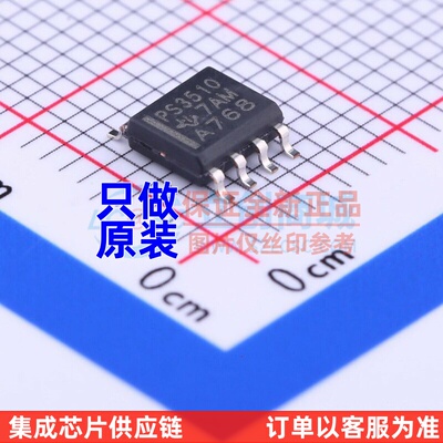 监控和复位芯片 TPS3510DR SOIC-8 TI/德州 电子元件配单原装正品