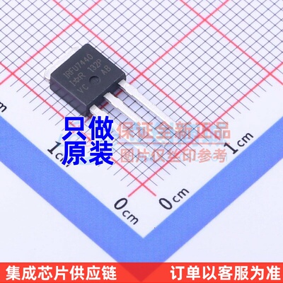 场效应管(MOSFET) IRFU7440PBF IPAK Infineon(英飞凌) 原装正品