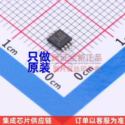 仪表放大器 INA333AIDGKTG4 MSOP-8 TI/德州 电子元器件原装正品