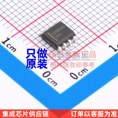 场效应管(MOSFET) FDS86240 SO-8 onsemi(安森美) 电子元器件配单