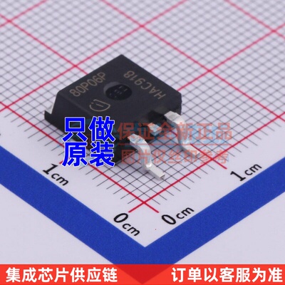 场效应管(MOSFET) SPB80P06PG TO-263-3 Infineon(英飞凌) 元器件