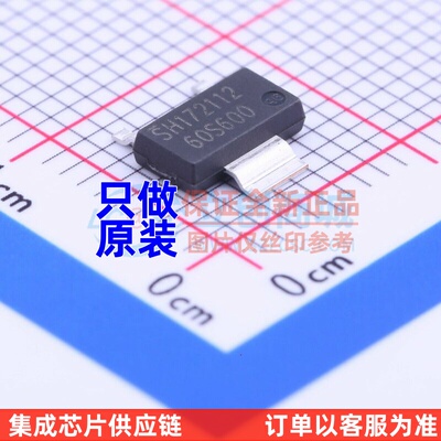 场效应管(MOSFET) IPN60R600P7S SOT-223 Infineon(英飞凌) 原装
