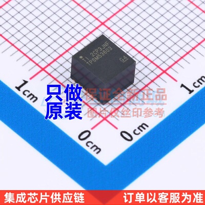 DC-DC电源芯片 TPSM53603RDAR B3QFN-15(5x5.5) TI/德州 原装正品