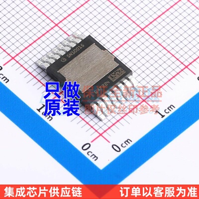 场效应管(MOSFET) IAUS300N10S5N015TATMA1 HDSOP-16 Infineon(英