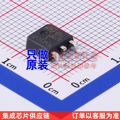 场效应管(MOSFET) STD6N62K3 DPAK 意法半导体芯片 电子元件配单