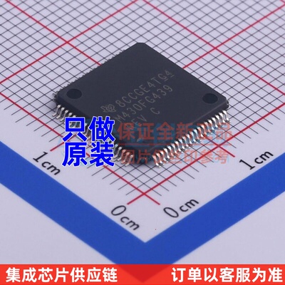 单片机(MCU/MPU/SOC) MSP430FG439IPNR LQFP-80 TI/德州 原装正品