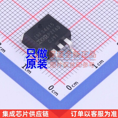 场效应管(MOSFET) IRFS4615TRLPBF D2PAK Infineon(英飞凌) 原装