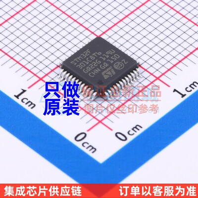 单片机(MCU/MPU/SOC) STM32F301C8T6TR LQFP-48 意法半导体芯片