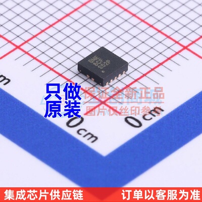 DC-DC电源芯片 TPS61028DRCR VSON-10 TI/德州 电子元件原装正品