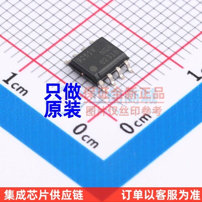 CAN收发器 TLE9251VSJXUMA1 PG-DSO-8 Infineon(英飞凌) 原装正品