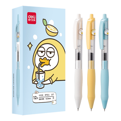 得力小刘鸭ST按动中性笔0.5mm