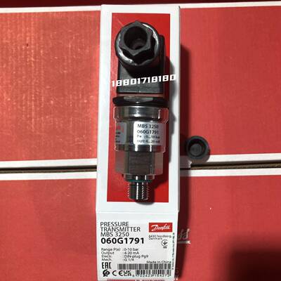 MBS3250压力变送器060G1791/1862/1863/1864/1865丹佛斯Danfoss