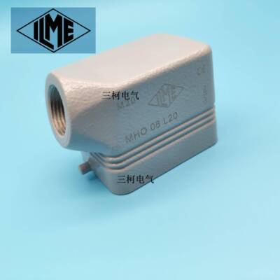 MHO 06 L20 意尔玛6芯6针侧出上壳ILME重载连接器 MHOE 06 L20M