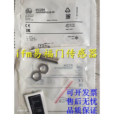 正品易福门接近开关IFT206 IFT207 IFT208 IFT209 IFT210 IT213