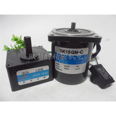 15W交流减速马达/定速电机/31K15GN-C/3IK15GN-C/220V/3GN120K