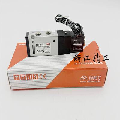 先导式DKC电磁阀DSF281S/DSF281D二位五通气动换向阀AC220V DC24V