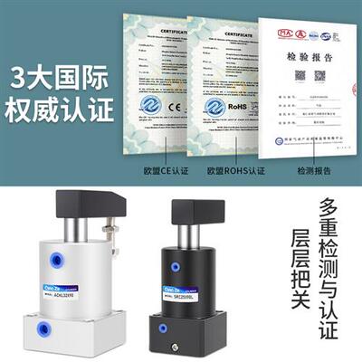 小型气动旋转气缸90度摆动SRC转角ACKL下压ACKR25-32-40-50-63*90