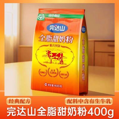 完达山全家营养黑龙江全脂