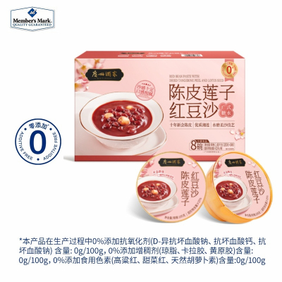 陈皮莲子红豆沙1.48kg速食粥