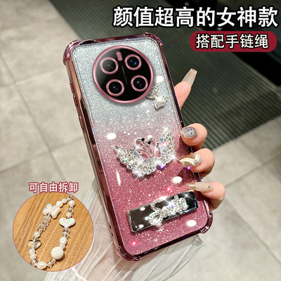 适用荣耀MAGIC7系列女款镶钻软壳