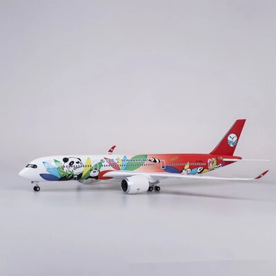 四川航空Scale 1:142 47cm A350 SiChuan Airline机模带灯带轮