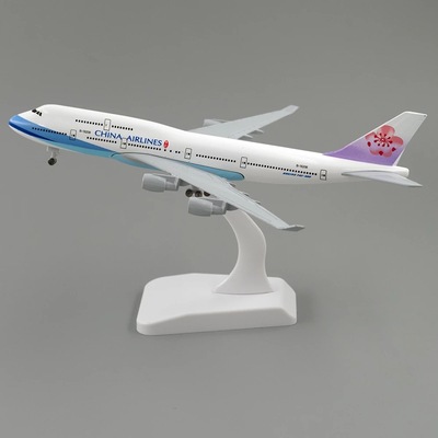 严选20CM B747华航波音国际航空仿真客机飞机模型静态摆件装饰品