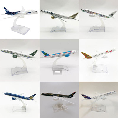 客机模型B787 系列飞机模型合金仿真静态航空爱好者收藏品