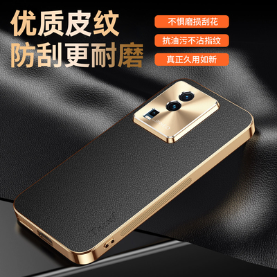 适用iqooneo7手机壳vivo iqooneo7se系列新款荔枝皮纹高级感全包防摔超薄男士女生款外壳新品高端专用保护套