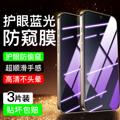 狼月适用小米15钢化膜