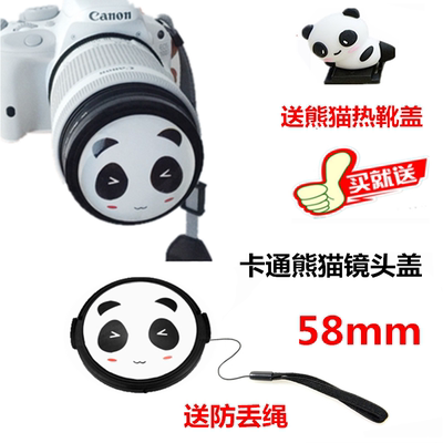 佳能100D 200D 750D 800D 850D 1500D单反相机58mm卡通熊猫镜头盖