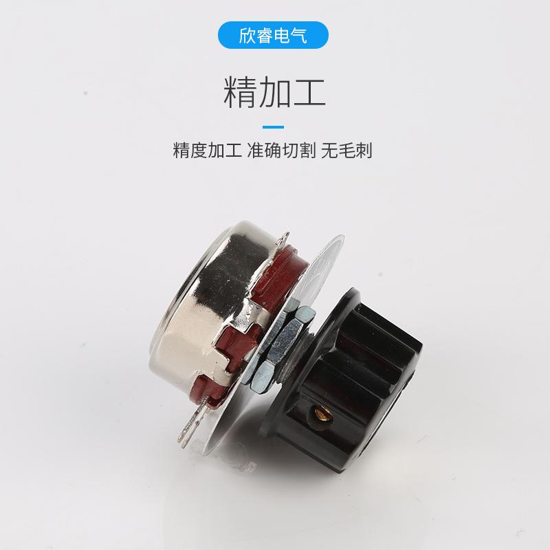 7厂0家供应南通星火 碳膜绕线电位单器 4K 2W圈 WTTQKH电位器