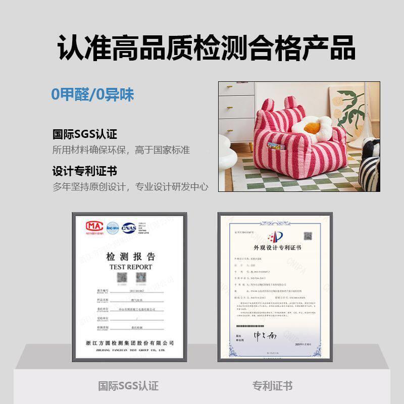 儿童沙发简易舒轻便座袋阅读860角懒人沙发豆可爱椅沙发条纹多巴