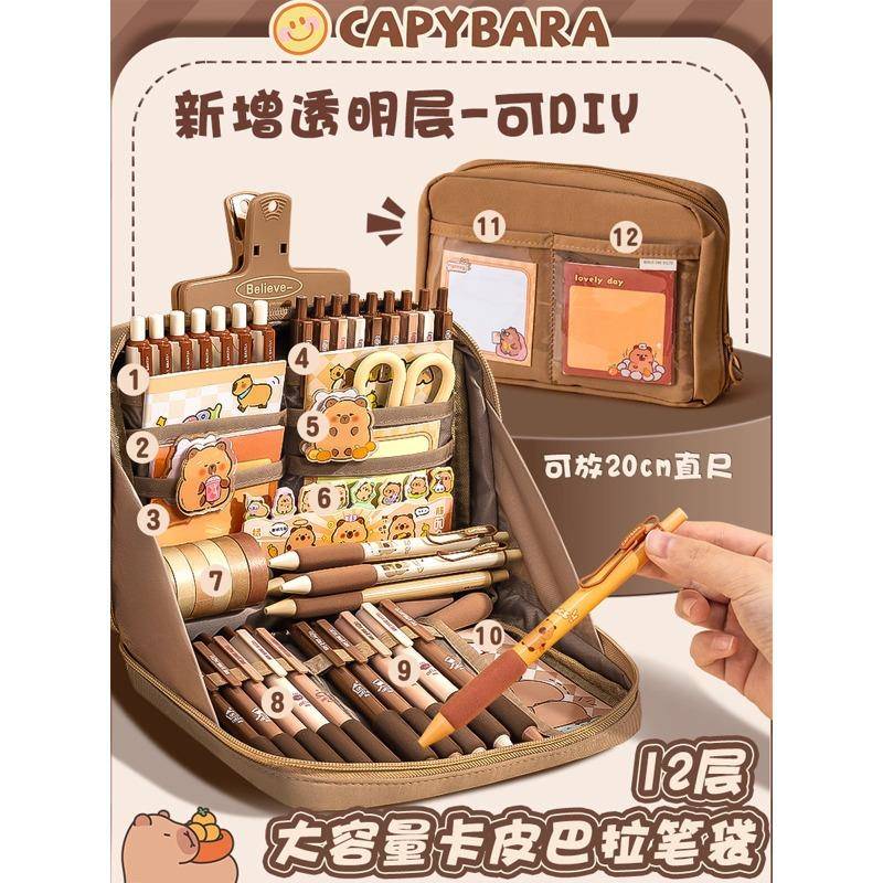 卡皮巴日拉文具套装毕礼业物儿童节生伴手礼礼盒女孩十无品牌/用