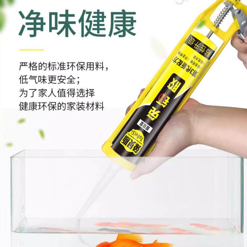 兔贝斯 钉胶免打孔水面瓷砖墙代钉胶木工密封无品牌/胶结构胶防 3