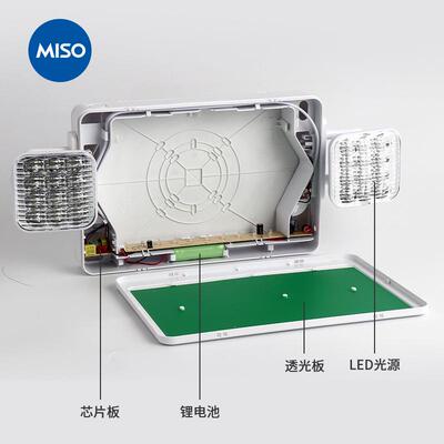 安全出口灯二消防全指示牌ledS8应急照灯合安出口指一示灯中东疏