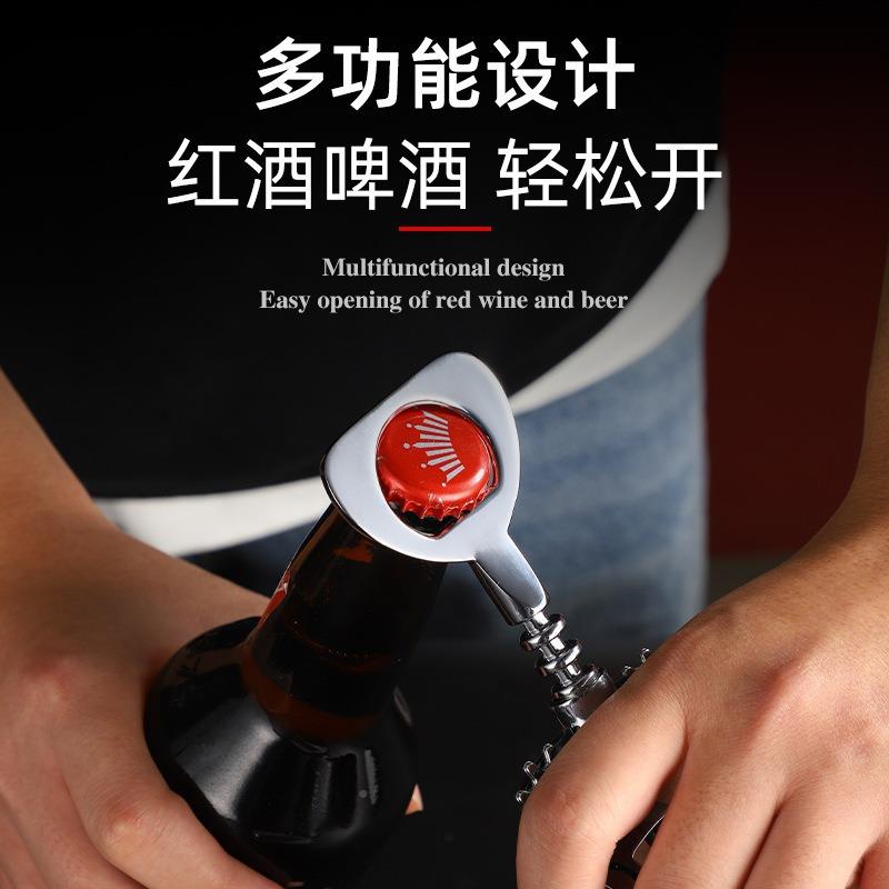 锌器FH-83合金红酒酒开瓶葡萄酒启瓶器红起子多功酒能跨境开器起