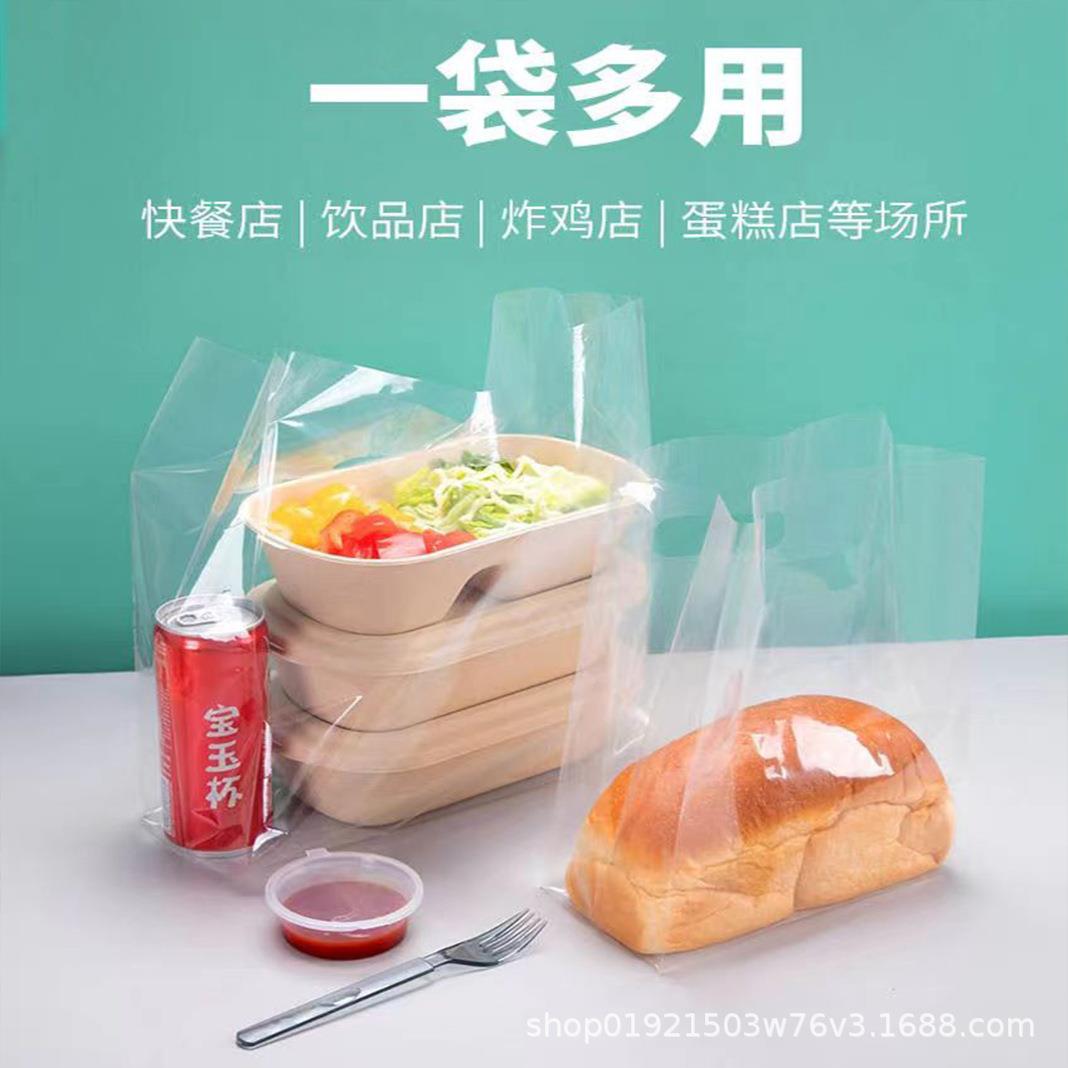 加厚食品打包塑料手蛋提袋糕烘焙心沙快餐外拉PUX卖点包装袋子