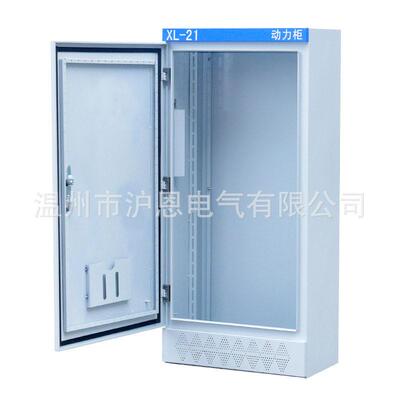 XL2-动力沪恩柜 低压成套配电1柜* 落地式控制柜 电箱1500*700370