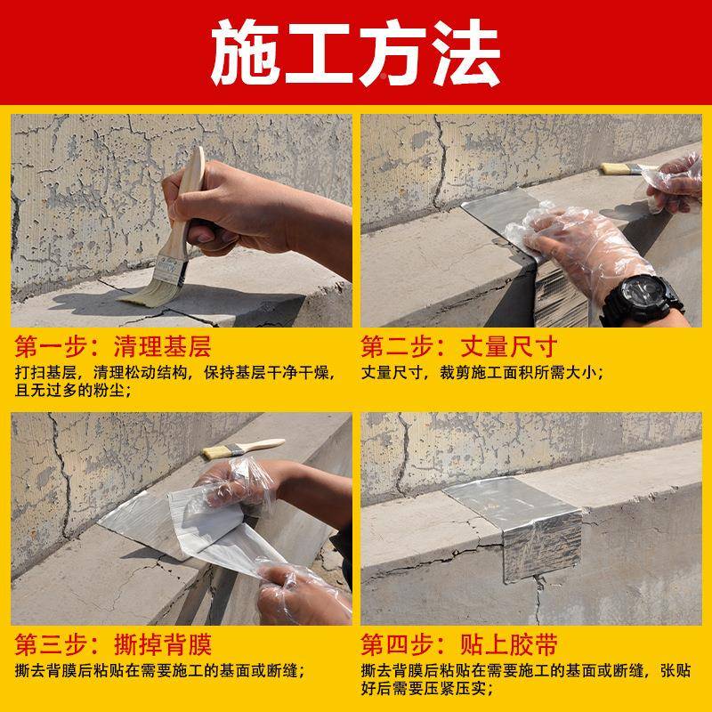 丁基胶带自粘防卷材彩钢UOK补漏水屋顶防水金属瓦铝箔胶防橡水胶