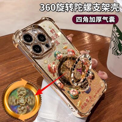 新年风生水起财神支架适用苹果17promax手机壳华为mate80女p70马年oppoReno15四角vivox300防摔小米17气囊壳